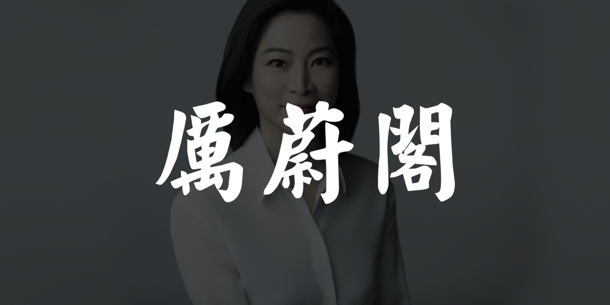 Lévy Gorvy updates its Chinese name to "厉蔚阁" with appointment of ...