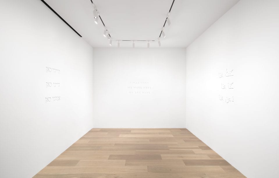 Adrian Piper - Lévy Gorvy